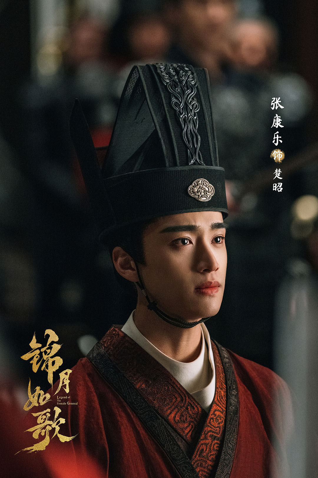 Trương Khang Lạc, Sở Chiêu của Cẩm Nguyệt Như Ca, khiến khán giả vừa thương vừa giận | Harper's ...