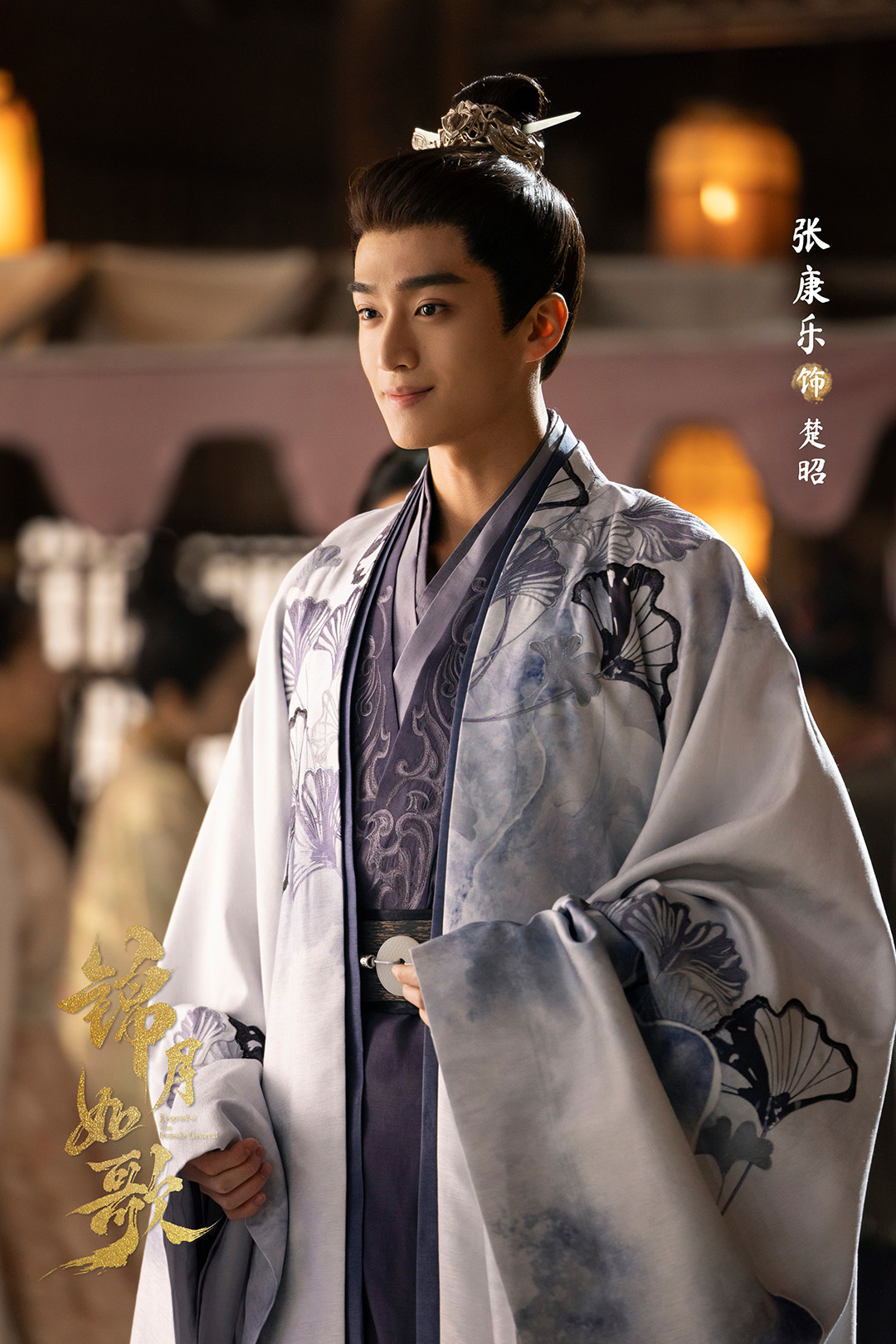 Trương Khang Lạc, Sở Chiêu của Cẩm Nguyệt Như Ca, khiến khán giả vừa thương vừa giận | Harper's ...