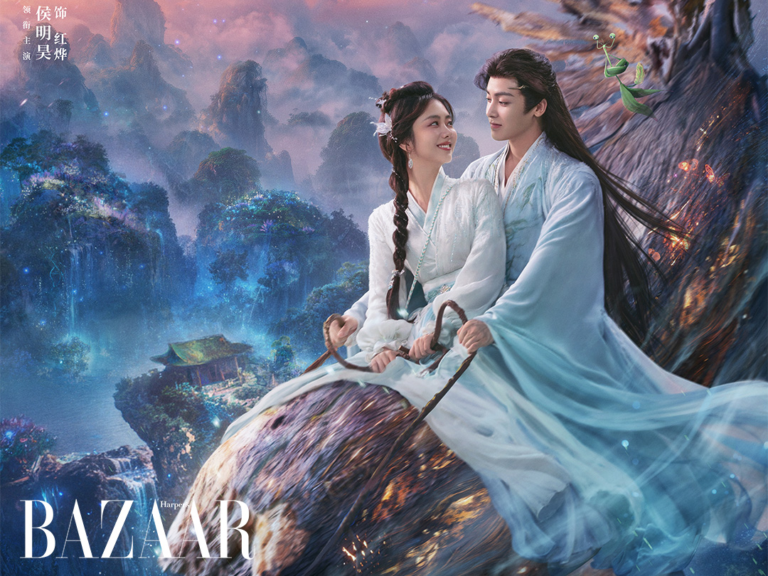 Tiêu Dao: Yêu Quân Hầu Minh Hạo say đắm thiếu nữ Đàm Tùng Vận | Harper's Bazaar Việt Nam