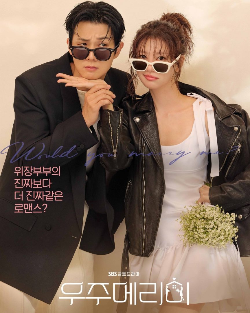 Would You Marry Me: Jung So Min cưới Choi Woo Shik vì căn nhà 50 tỷ won | Harper's Bazaar Việt Nam