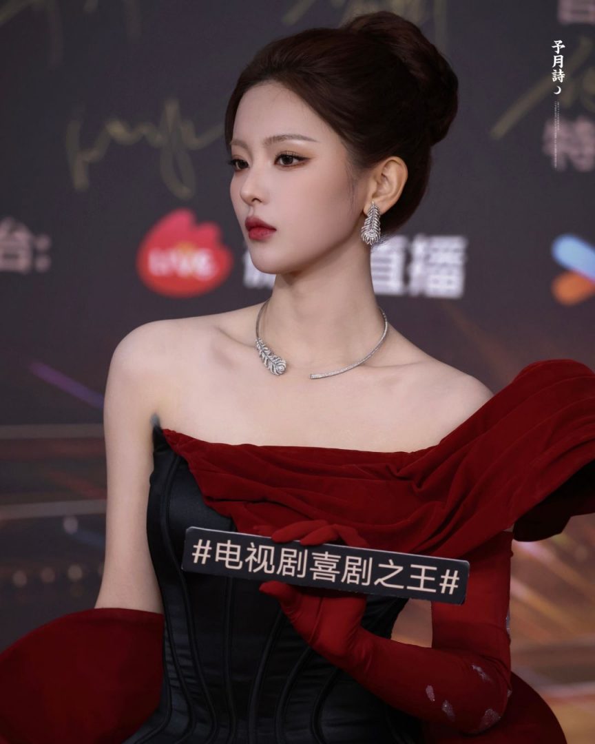 Dương Siêu Việt chọn thương hiệu Việt LOUBE cho Đêm hội Weibo 2025 ...