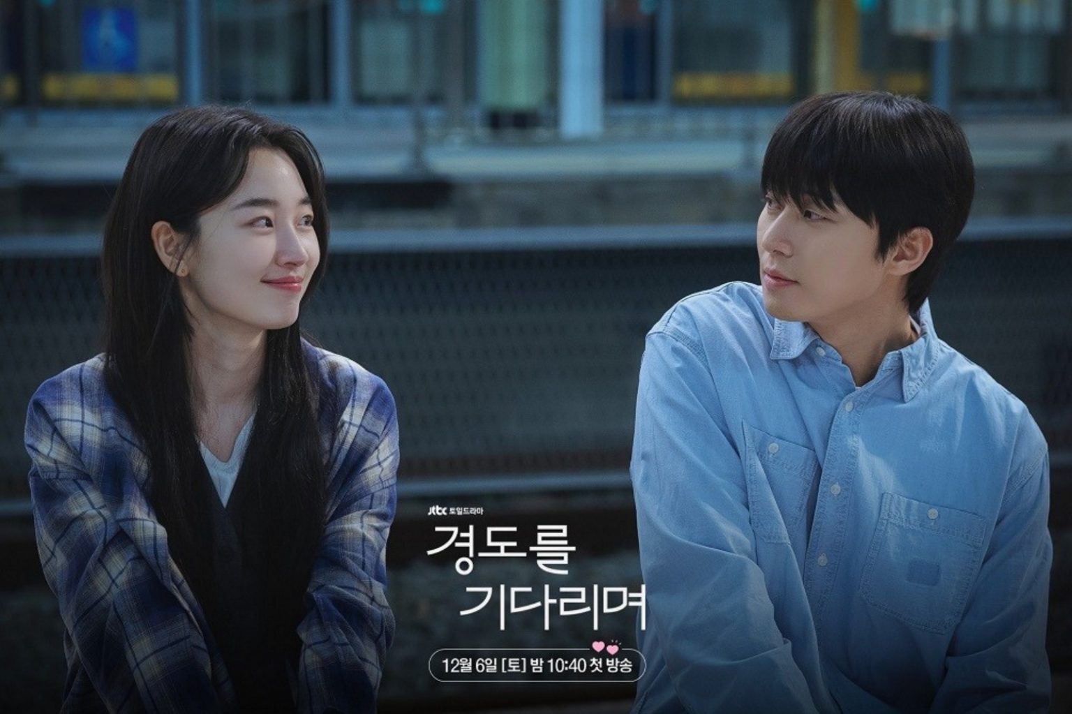 Review phim Surely Tomorrow - Mong ngày mai đến