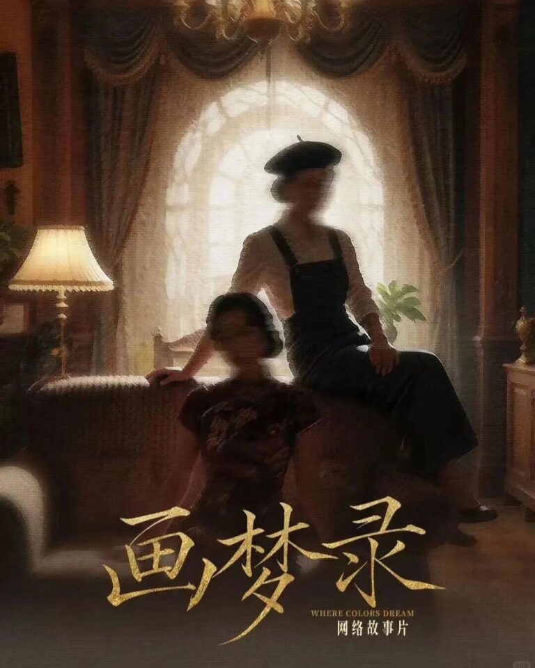 Phim ngắn song nữ chủ Họa Mộng Lục của Đại Lộ Oa có gì hấp dẫn ...